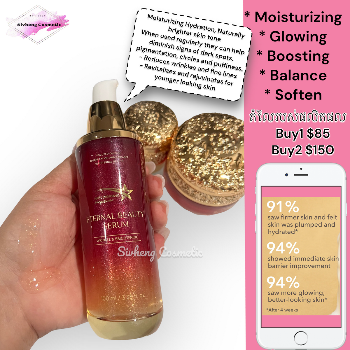 Set of beauty – Sivheng Cosmetic
